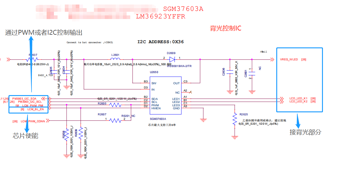 SM7250(高通5G)平台LCD bringup_sm4250和4350-CSDN博客