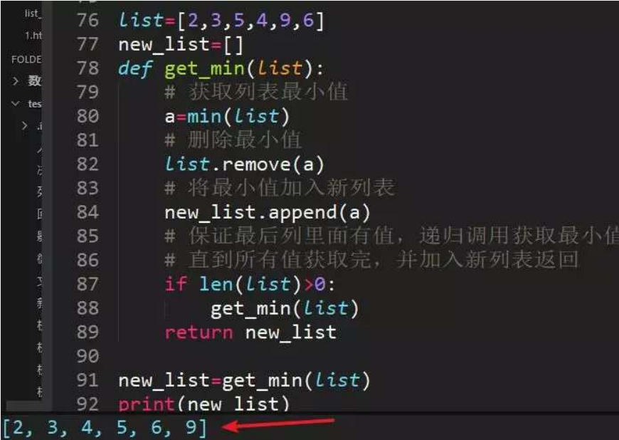 CV_Interview/通用计算机视觉算法面经/Python面试题/readme.md at main · zonechen1994/CV_Interview · GitHub
