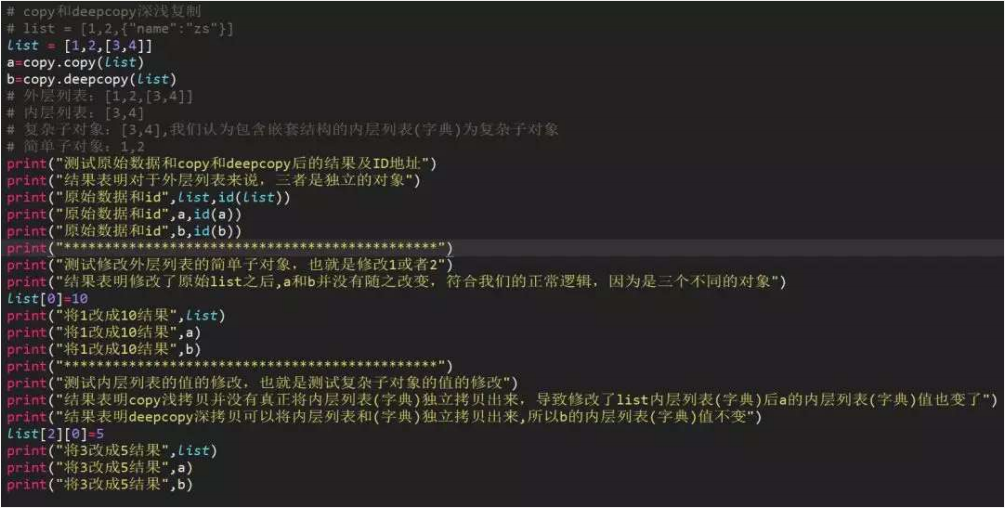 CV_Interview/通用计算机视觉算法面经/Python面试题/readme.md at main · zonechen1994/CV_Interview · GitHub