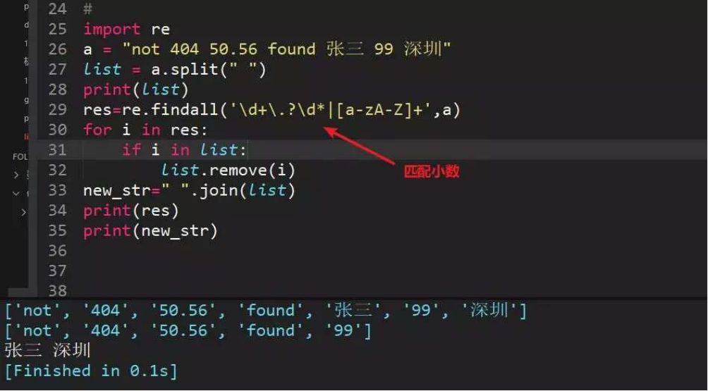 CV_Interview/通用计算机视觉算法面经/Python面试题/readme.md at main · zonechen1994/CV_Interview · GitHub