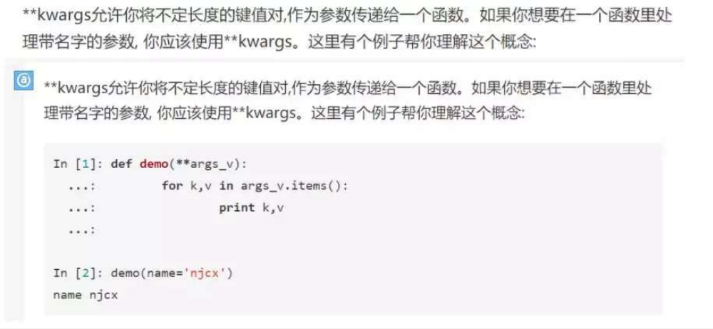 CV_Interview/通用计算机视觉算法面经/Python面试题/readme.md at main · zonechen1994/CV_Interview · GitHub