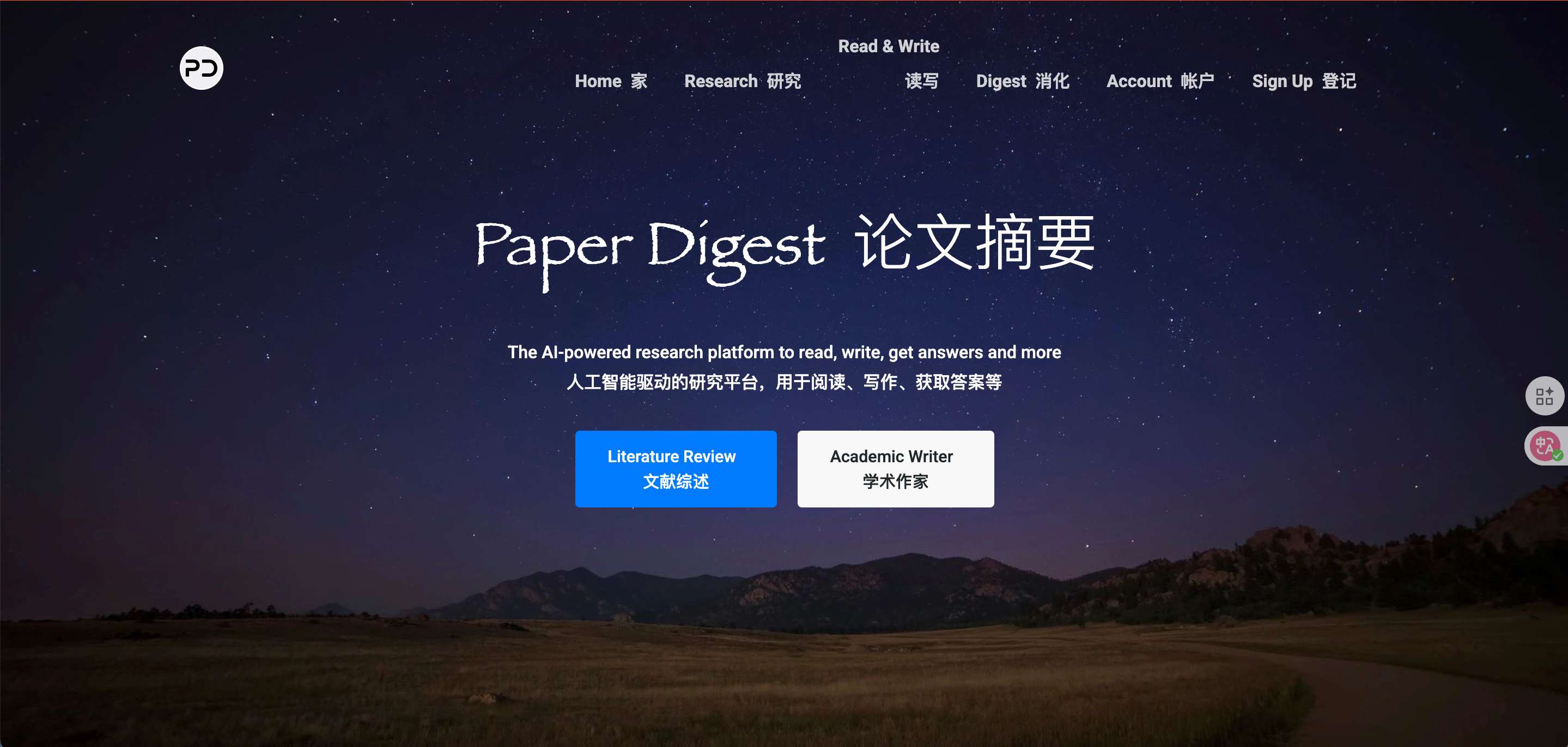 墨滴社区