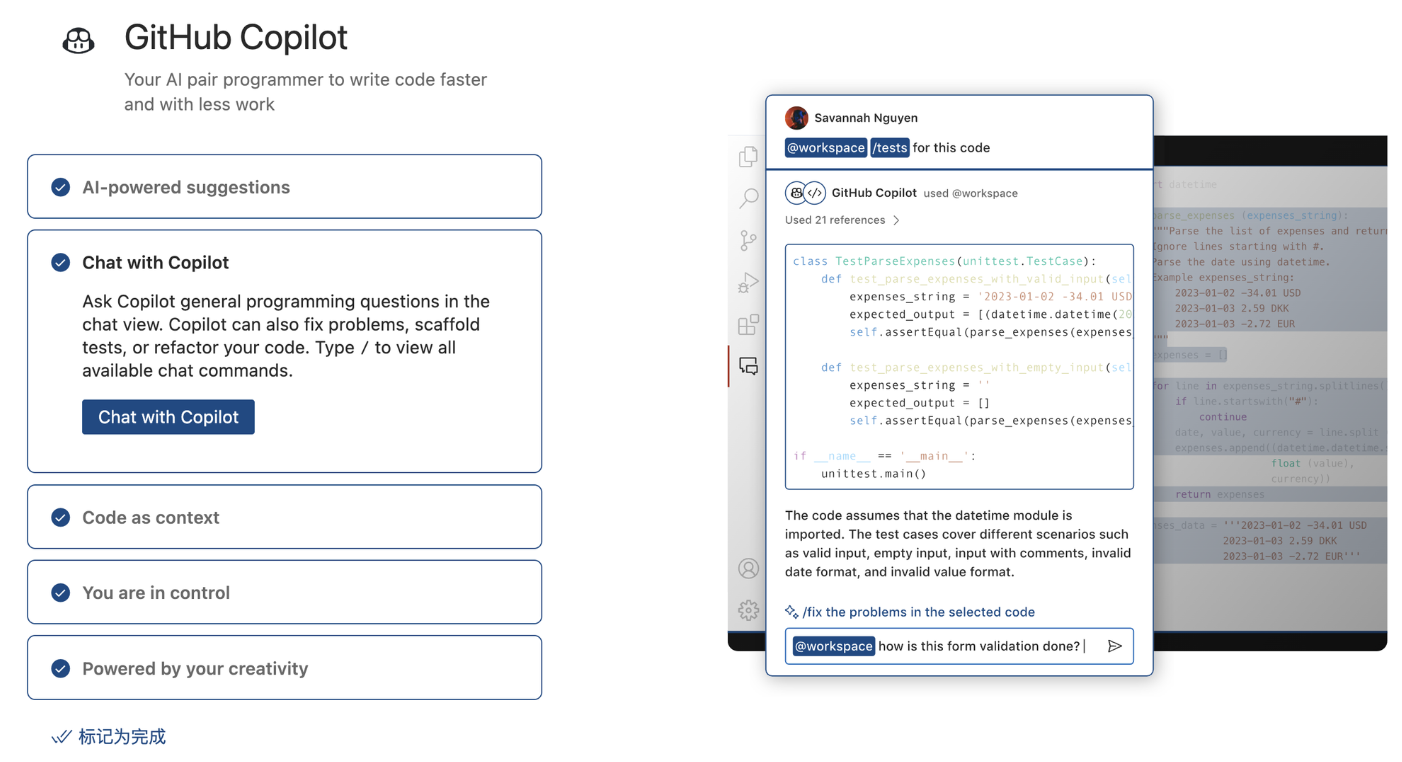 copilot-analysis-new/docs/copilot源码详细分析（一）从package.json说起.md at main · mengjian-github/copilot ...