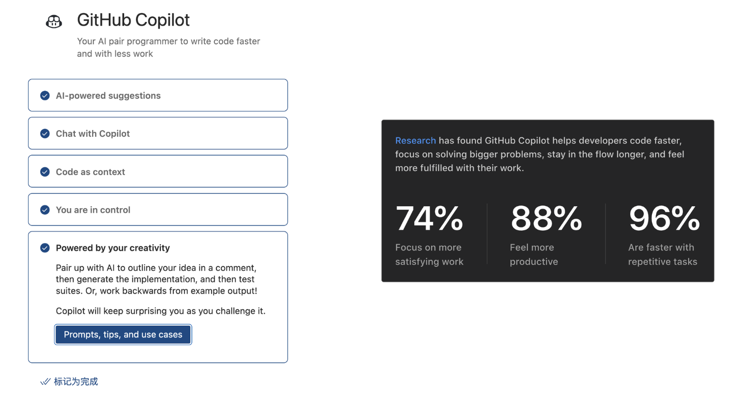 copilot-analysis-new/docs/copilot源码详细分析（一）从package.json说起.md at main · mengjian-github/copilot ...