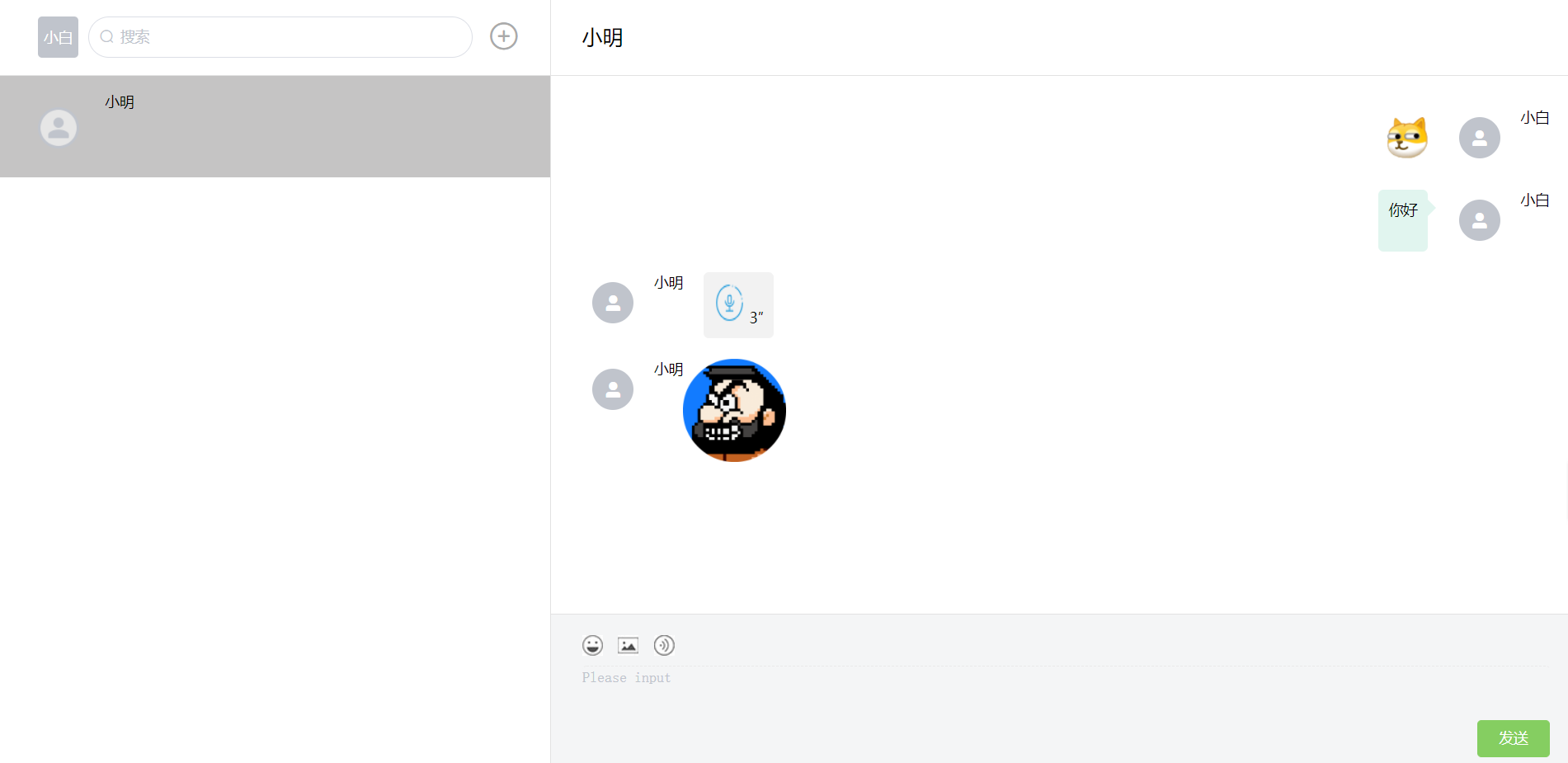 GitHub - wuchengshi/chat: golang+vue 即时通讯，仿微信PC端，系统内部聊天