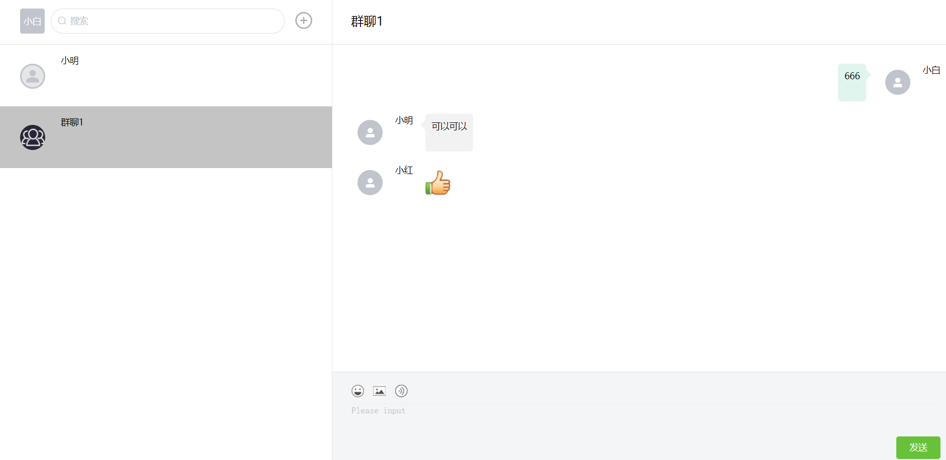 GitHub - wuchengshi/chat: golang+vue 即时通讯，仿微信PC端，系统内部聊天