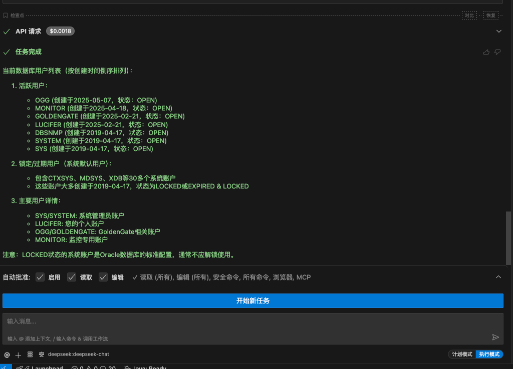 Oracle SQLcl MCP Server 部署实践总结 - 墨天轮