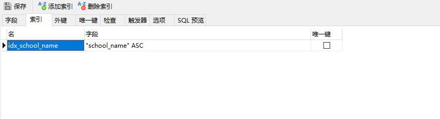 七天 8操作sqlite入门到实战 第三天sqlite快速入门 云社区 华为云