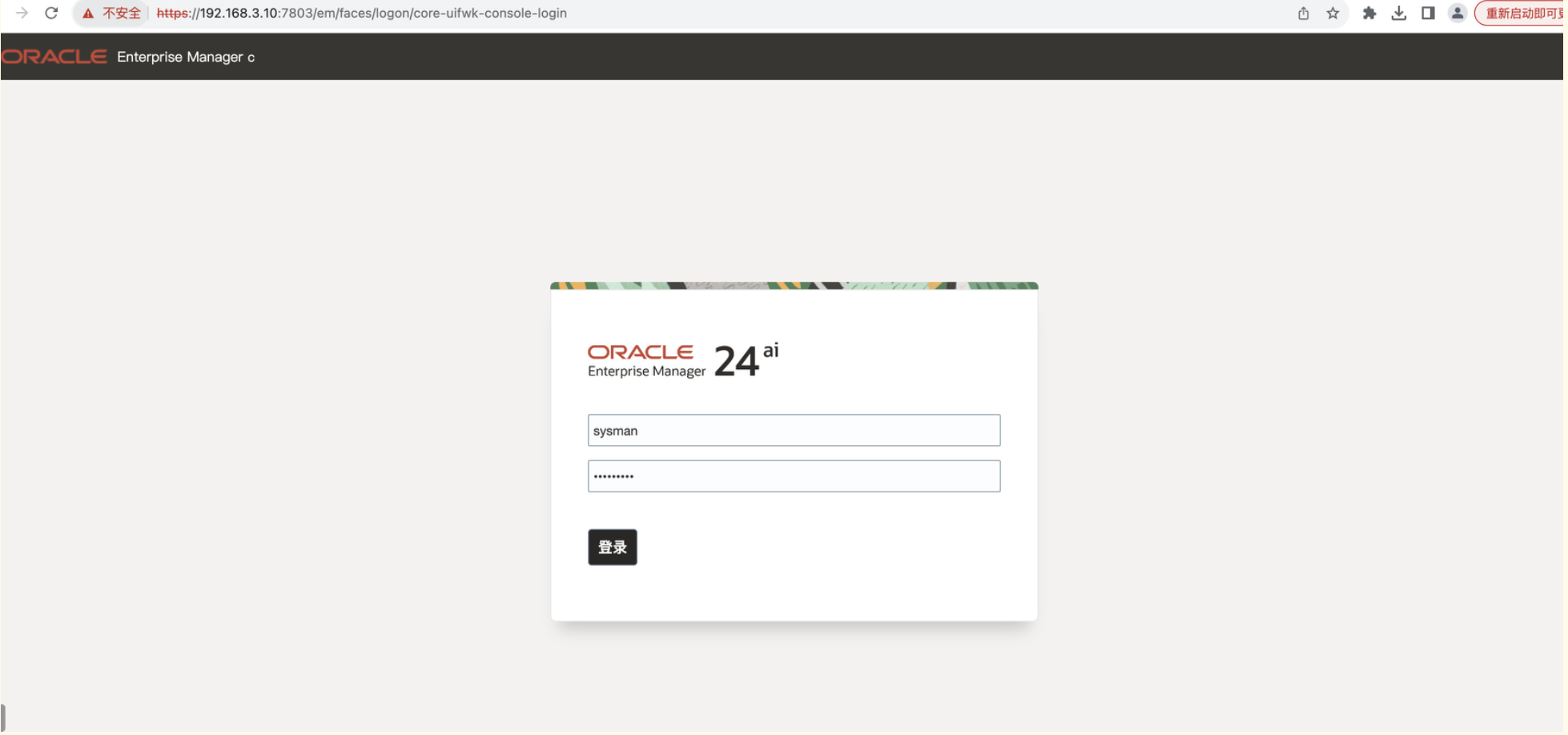 属实有点“爱”了！EMCC 24ai重磅发布了 - 墨天轮