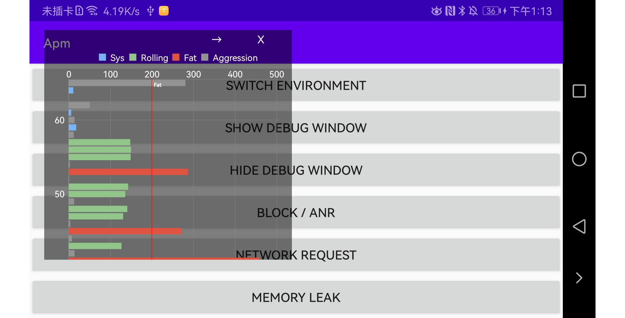 Analysis Practice of Android Caton and ANR - 个人文章 - SegmentFault 思否