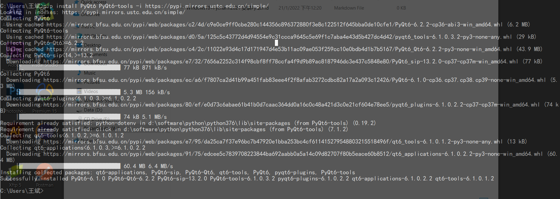 基于Windows10+Pycharm2021 安装PyQt5 or PyQt6 - WongBynn - 博客园
