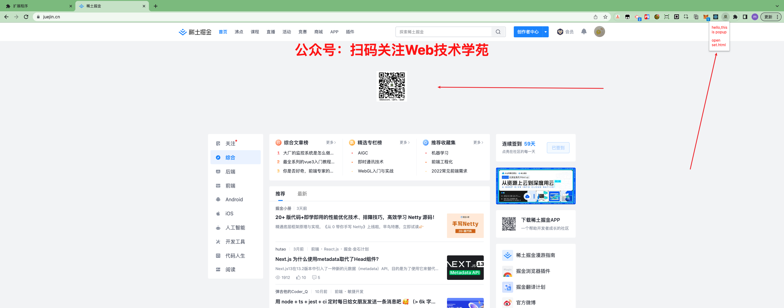 GitHub - maicFir/base-chrome-plugin: webpack5构建chrome插件基础项目模版架子