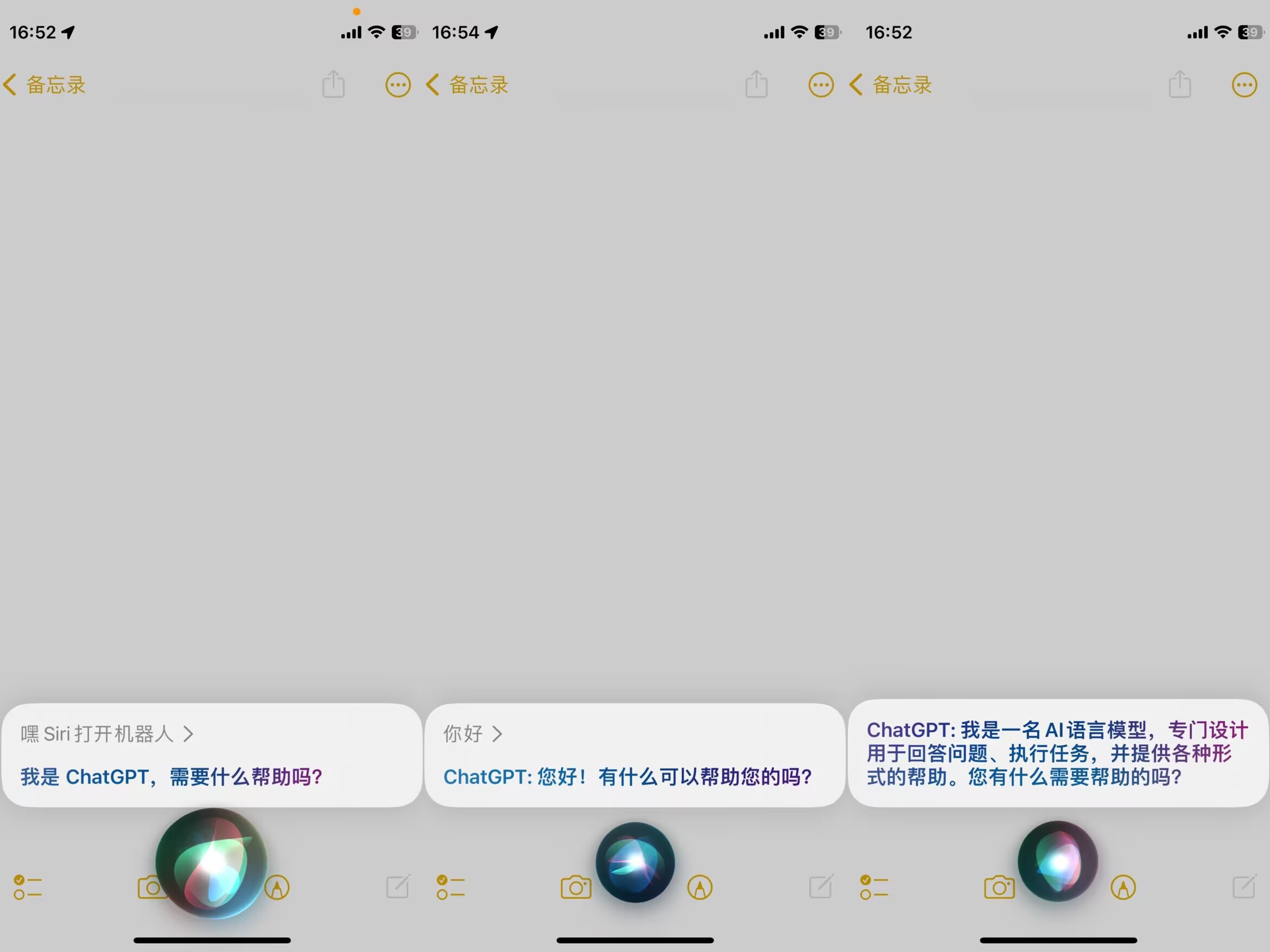 GitHub - husanr/siri_gpt_laf: 把你的siri变成真正的智能AI助手