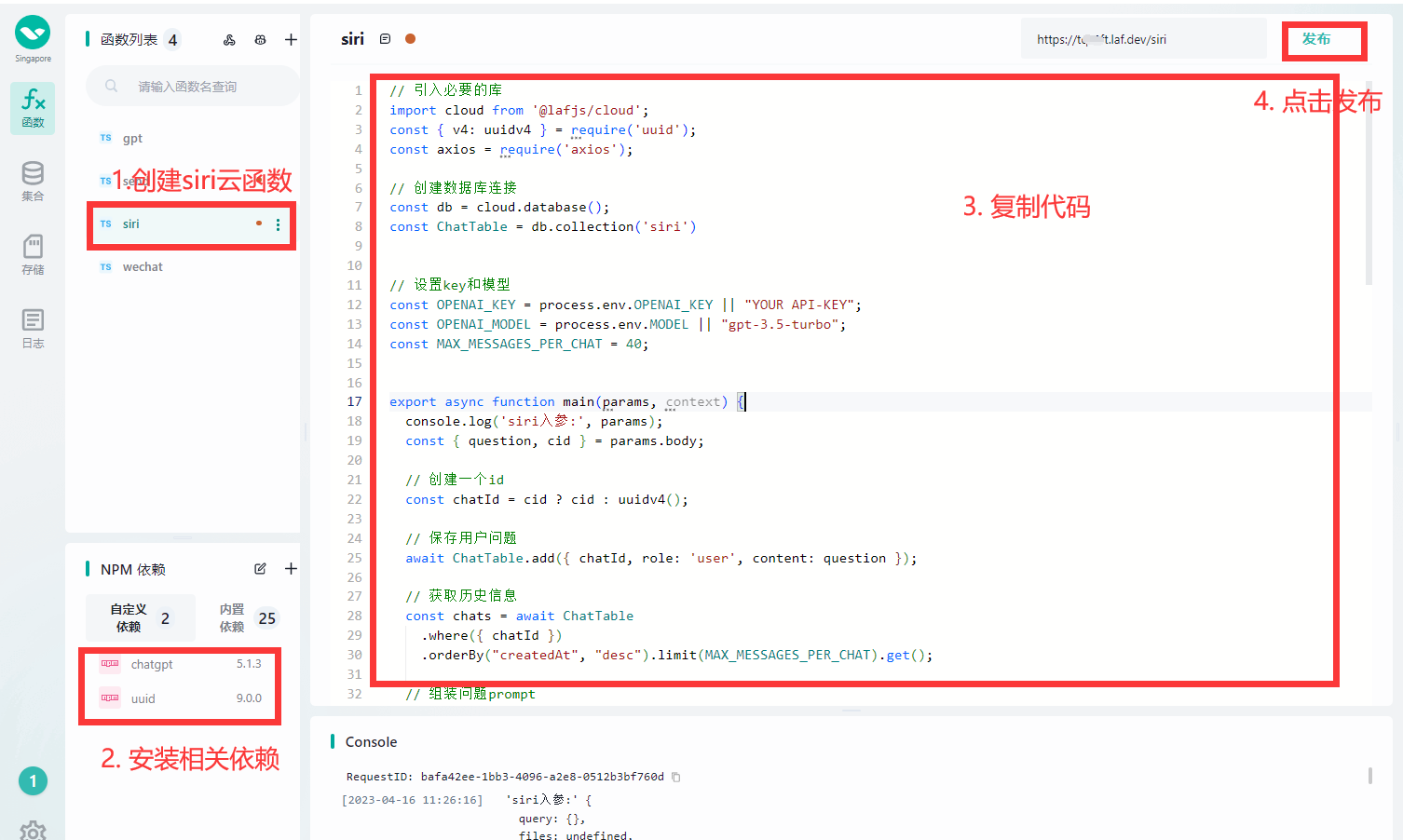 GitHub - husanr/siri_gpt_laf: 把你的siri变成真正的智能AI助手