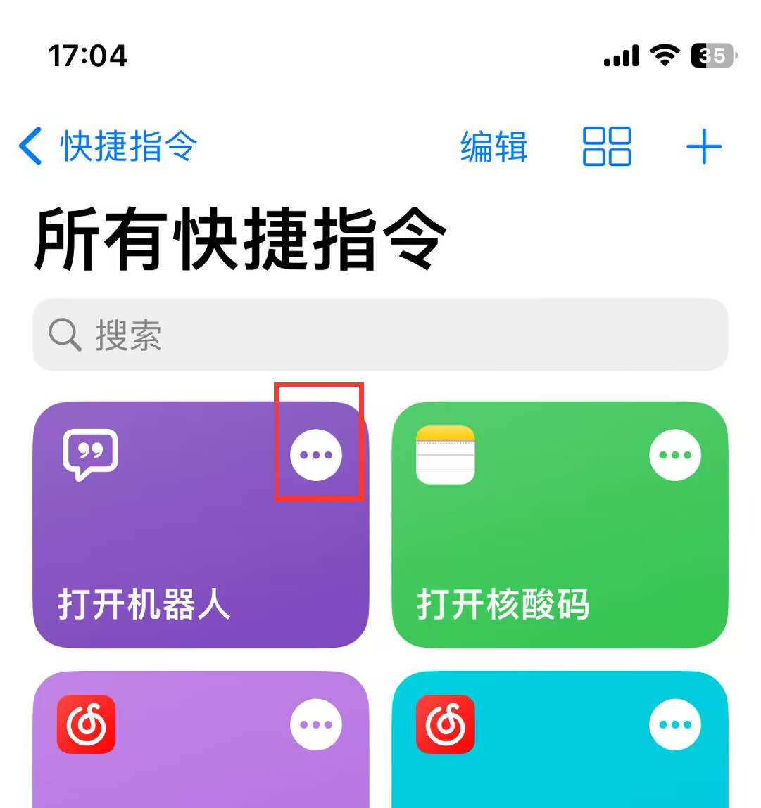 GitHub - husanr/siri_gpt_laf: 把你的siri变成真正的智能AI助手