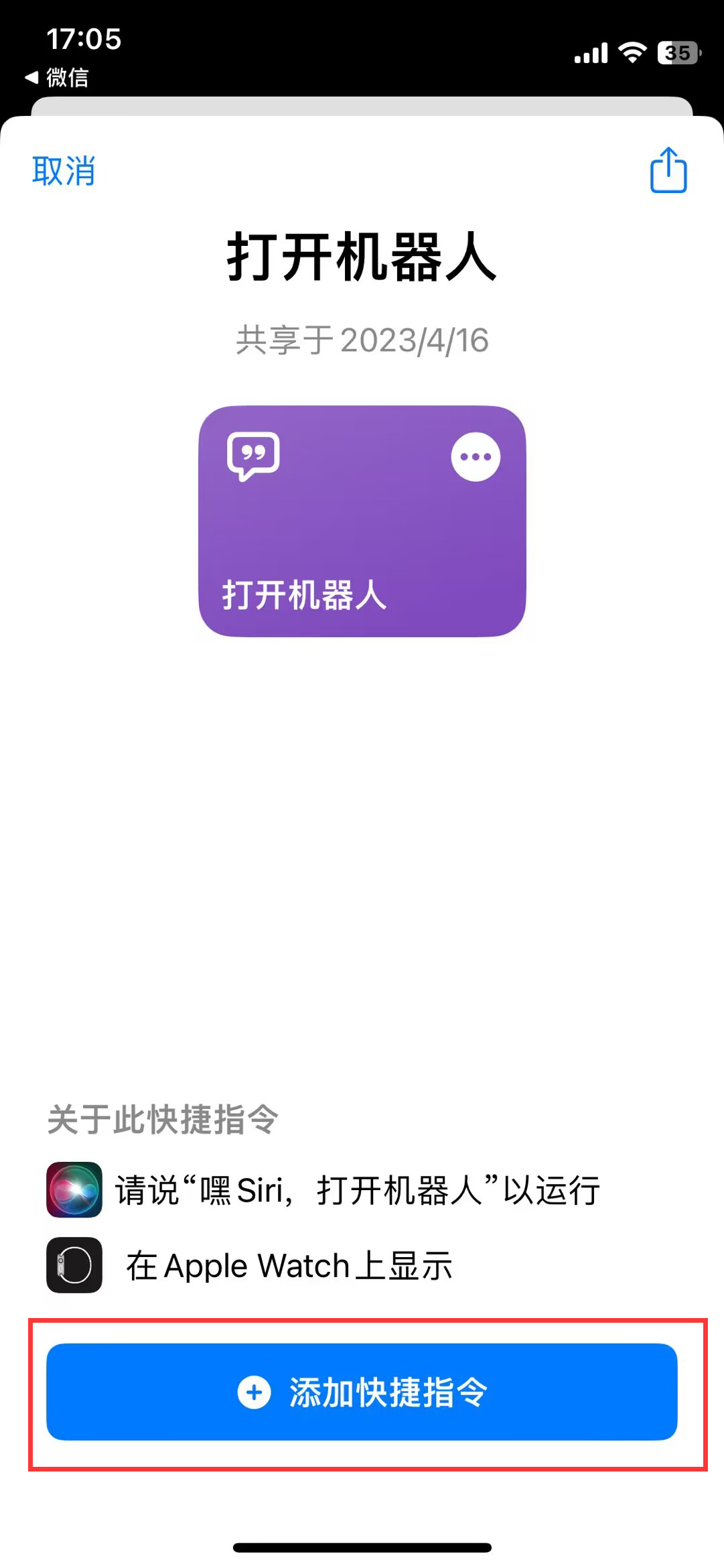 GitHub - husanr/siri_gpt_laf: 把你的siri变成真正的智能AI助手