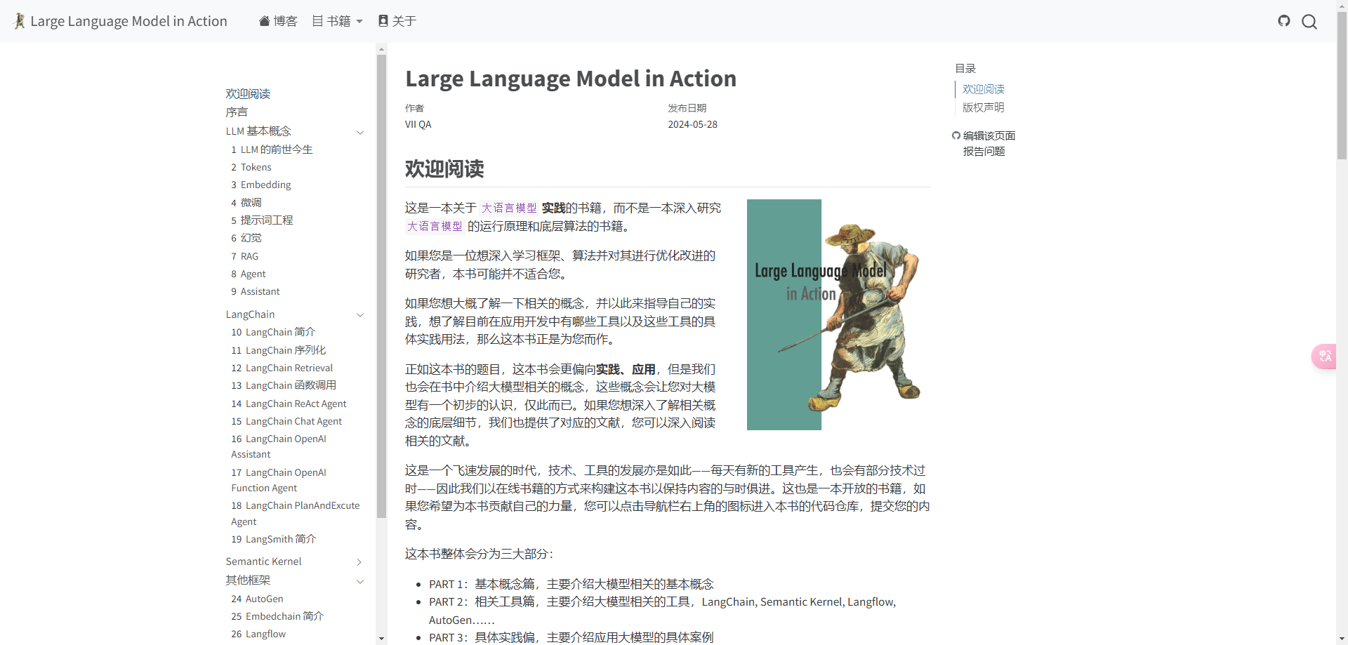 墨滴社区