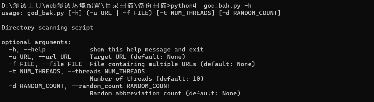 GitHub - goddemondemongod/god_bak