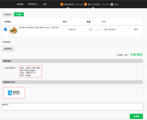 GitHub - Keegan-y/EasyMall: Go+Python自研一个"微服务"框架：从0开始围绕gRPC开发微服务