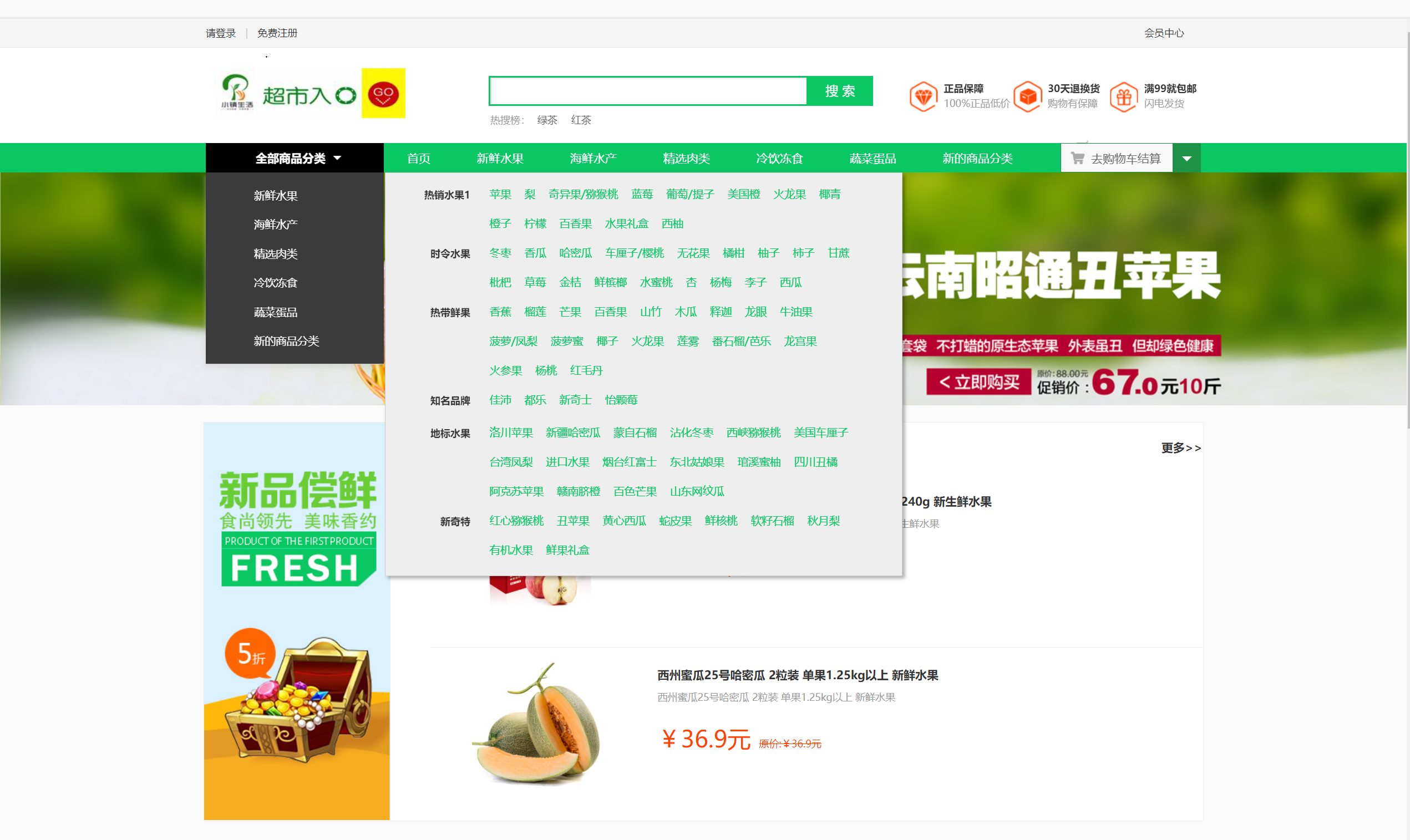 GitHub - Keegan-y/EasyMall: Go+Python自研一个"微服务"框架：从0开始围绕gRPC开发微服务