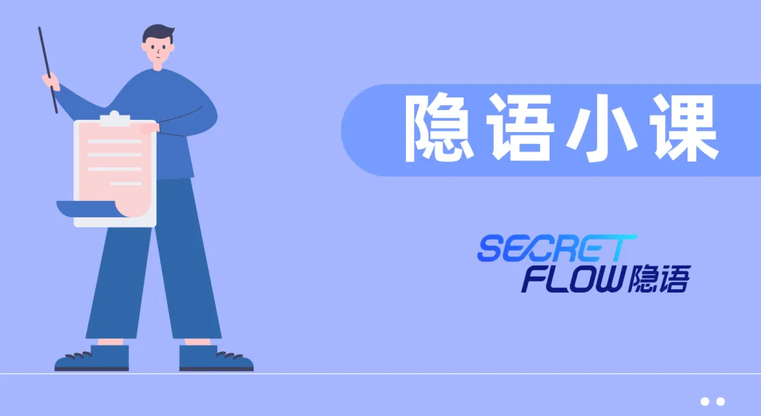 开源隐私计算SecretFlow｜基于同态的隐私信息检索协议-SealPIR介绍>打开链接点亮社区Star，照亮技术的前 - 掘金