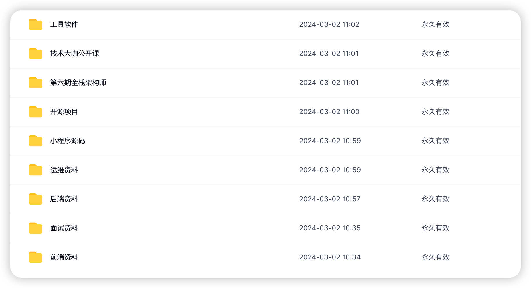 Javascript原型、原型对象、原型链系列详解(一)一、javascript原型 原型 Javascript 是 掘金