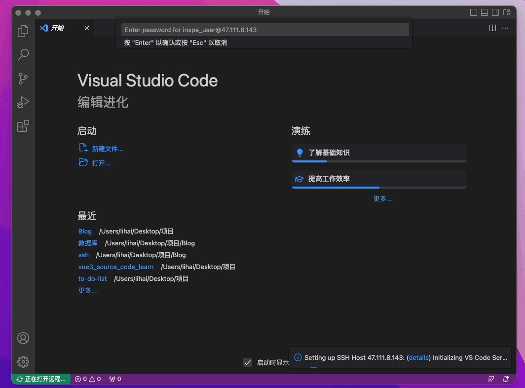 【Node.js】ssh2.js+Shell一套组合拳下来，一年要花2080分钟做的工作竟然节省到52分钟～ · Issue #42 · CatsAndMice/blog · GitHub