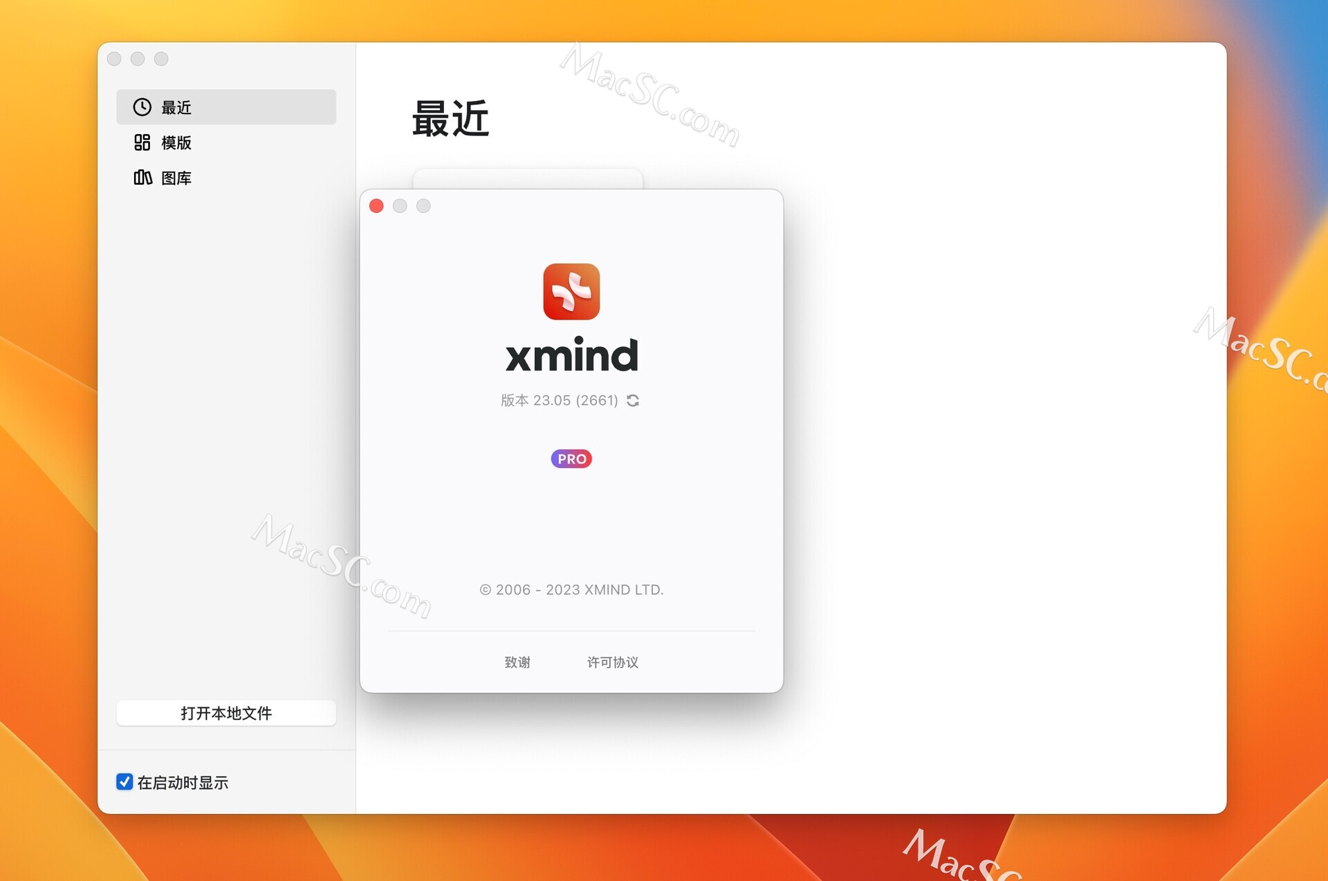 XMind (XMind思维导图)v23.5苹果电脑中文版2023 - 墨天轮