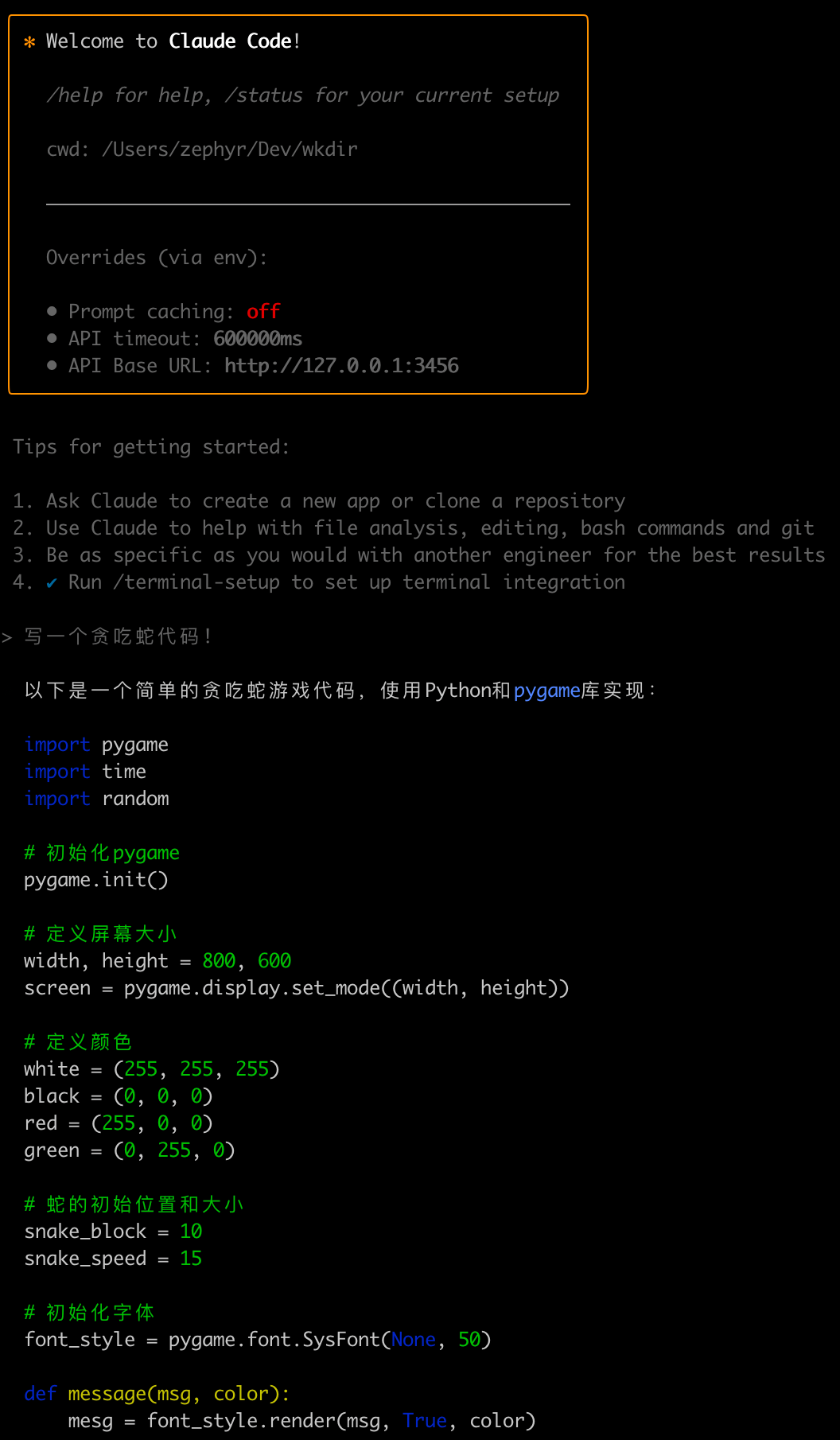 GitHub - yzfly/claude-code-deepseek-quickstart: 低成本、无障碍使用 Claude Code 的终极平替指南。