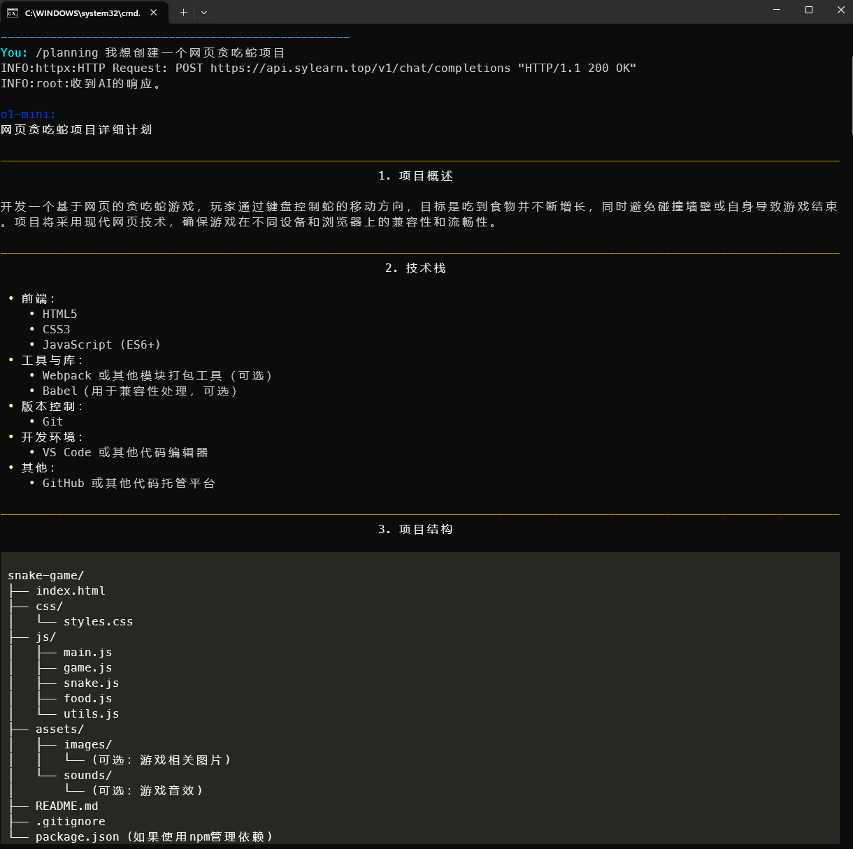 GitHub - sylearn/Code-Composer: Coder Composer is an intelligent project coding assistant that ...