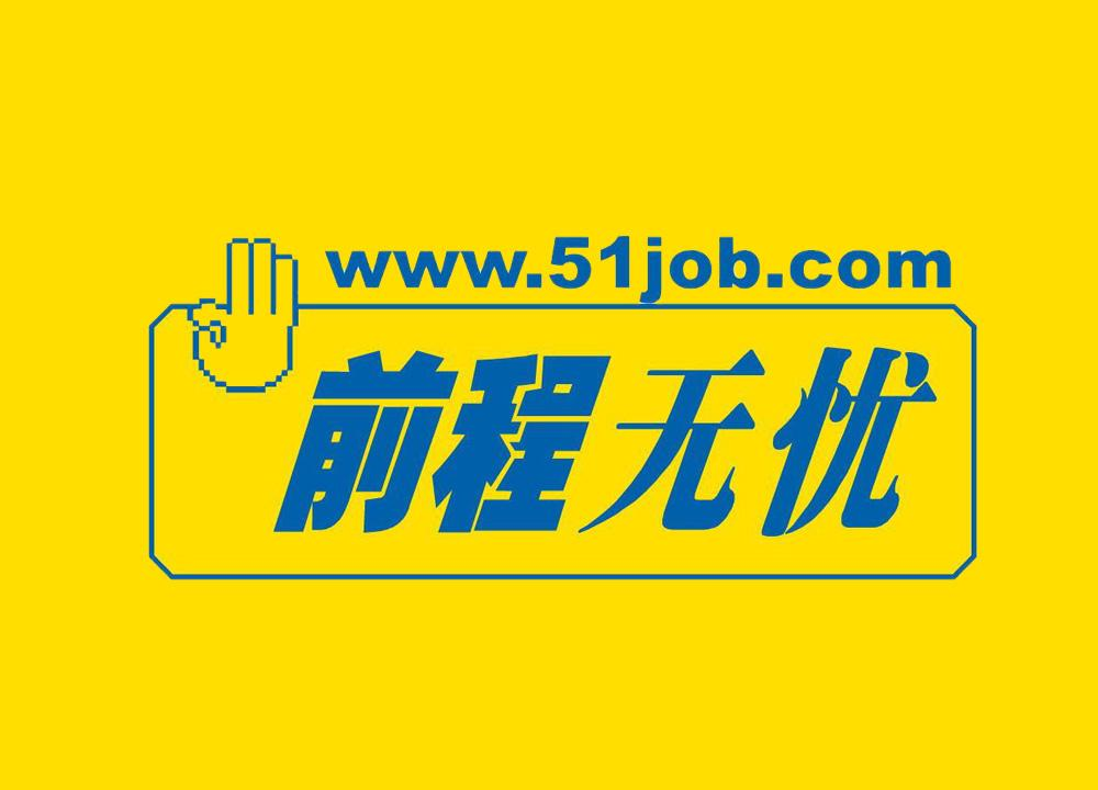 The-Best-It-Enterprises-of-China/北京最最最牛逼的IT公司.md at main · mingongge/The-Best-It-Enterprises-of ...