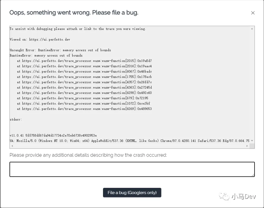 全新下一代平台级跟踪工具：Perfetto使用指南 - Twist_Fate - 博客园