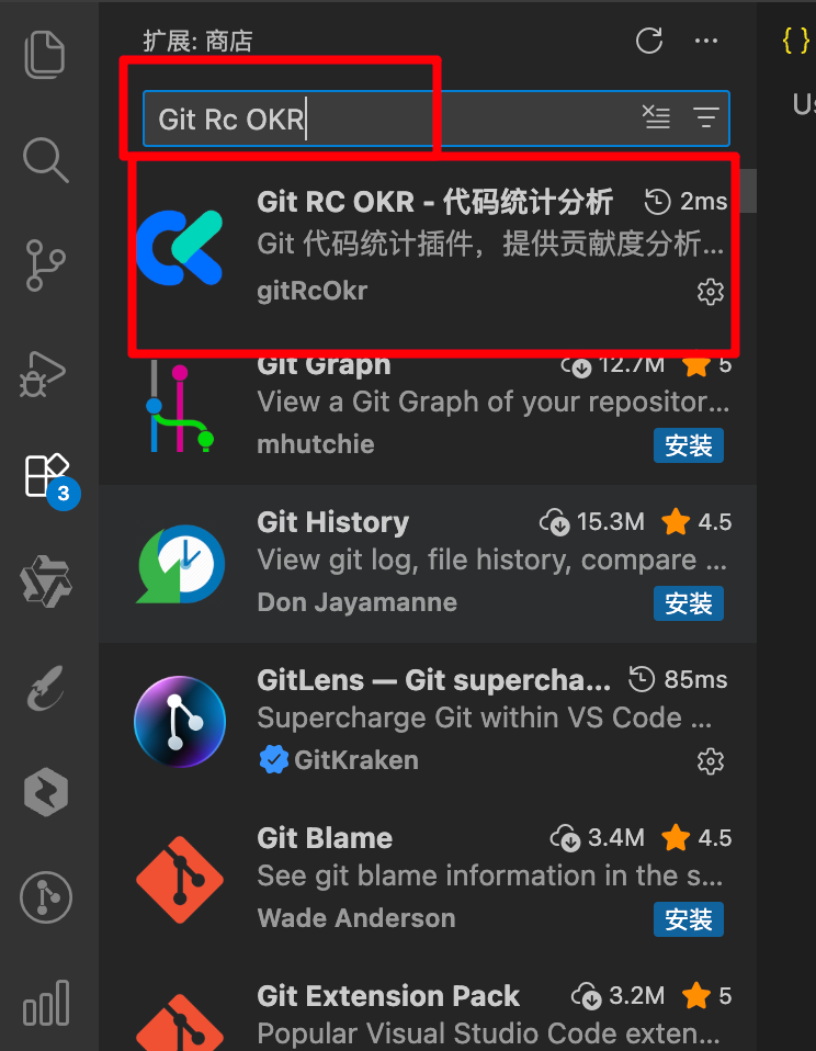 Git RC OKR - 代码统计分析 - Visual Studio Marketplace