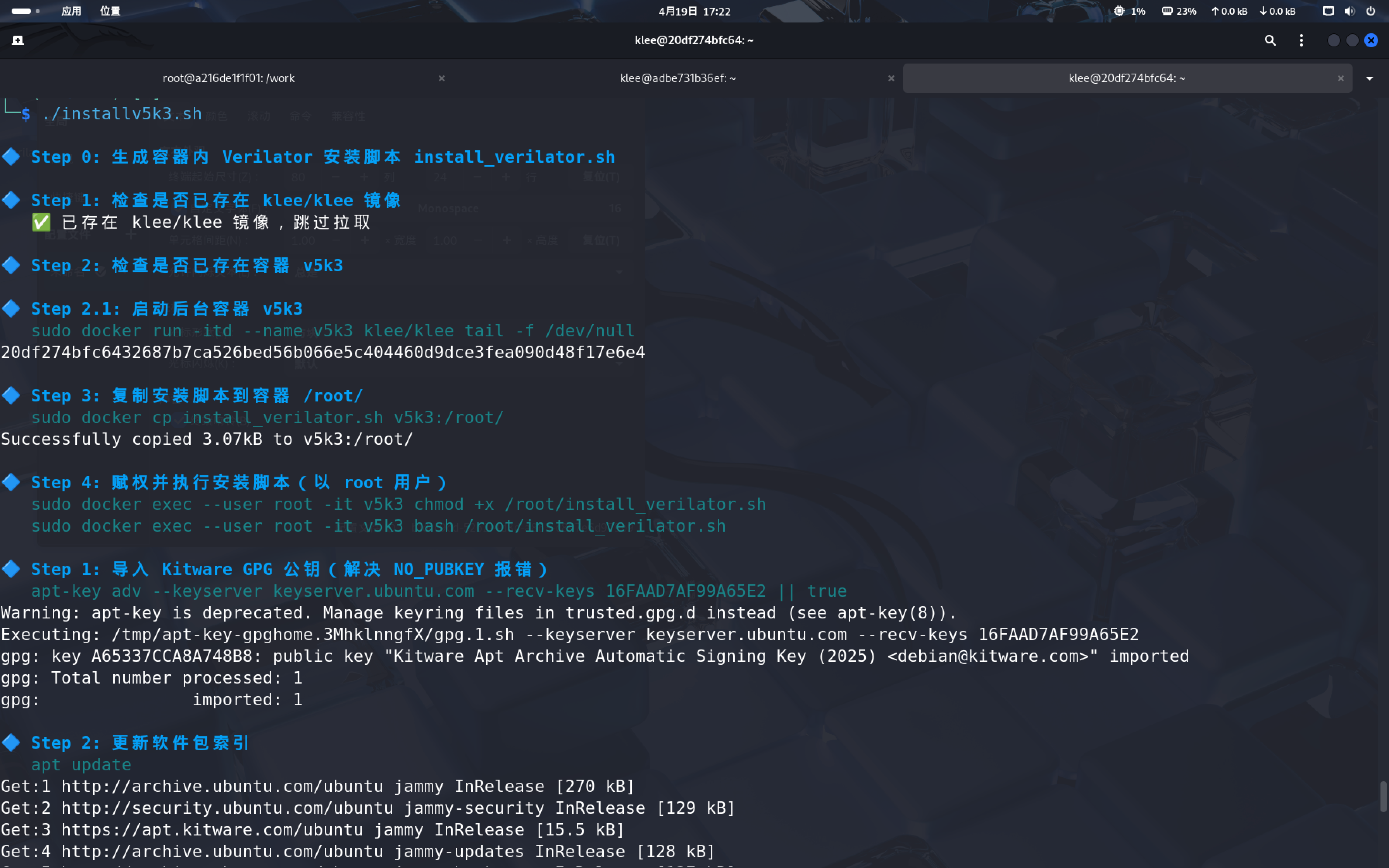 GitHub - lala-amber/v5k3install: verilator5+KLEE3一键安装