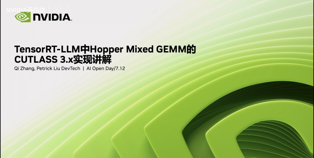 how-to-optim-algorithm-in-cuda/cutlass/TensorRT-LLM 中的 Hopper Mixed GEMM 的 CUTLASS 3.x 实现讲解.md ...