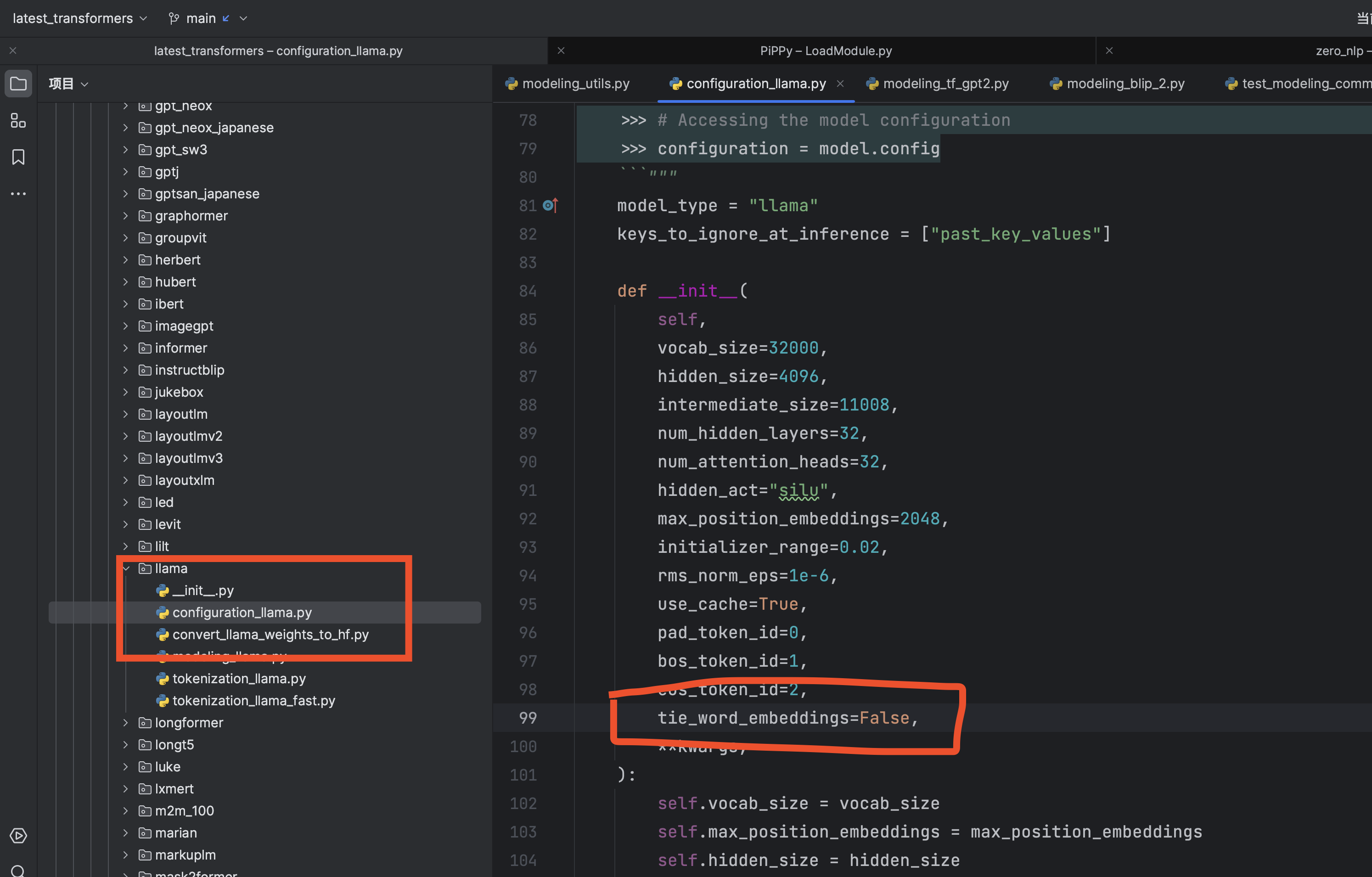 大模型的权重共享实现——transformers是如何实现大模型的embedding和lm_head权重绑定 · yuanzhoulvpi2017/zero_nlp Wiki · GitHub