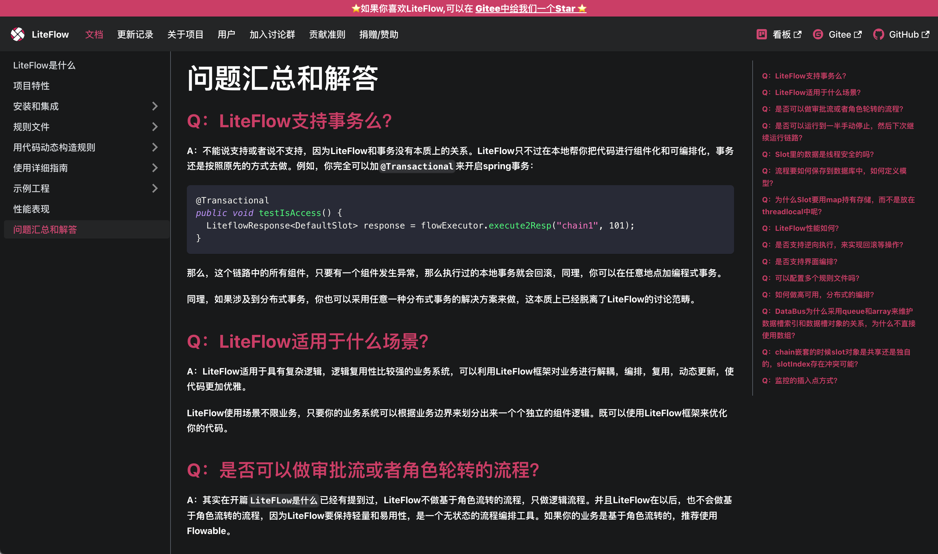 java - LiteFlow v2.6.11 version officially released, a small and beautiful rule engine - 个人文章 ...